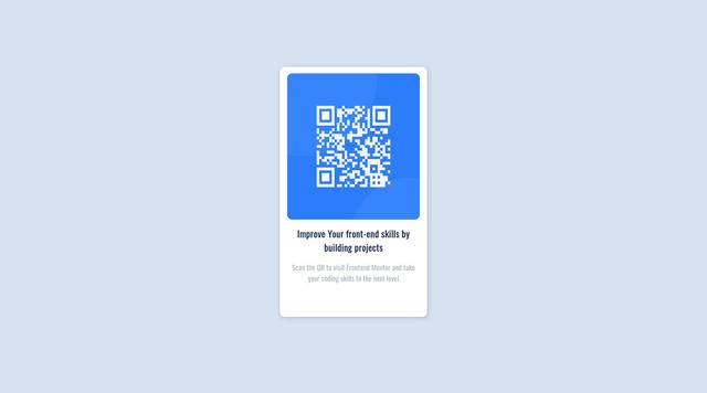 Frontend Mentor | QR CODE using HTML CSS and Javascript coding challenge solution